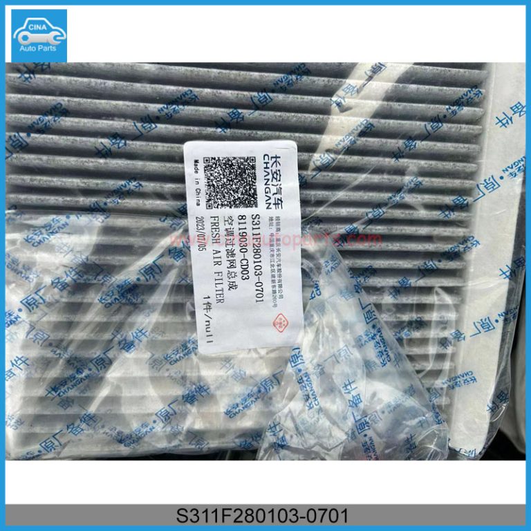 Changan auto parts - CINA AUTO PARTS-Made in china auto parts ...